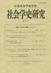 いなほ書房