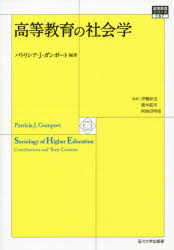 玉川大学出版部