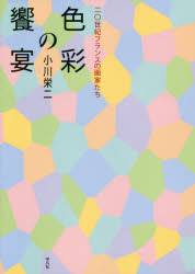 平凡社