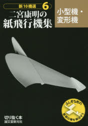 誠文堂新光社
