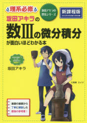KADOKAWA