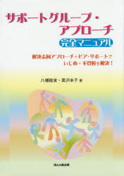 ほんの森出版