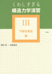 彰国社