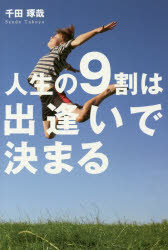 リベラル社