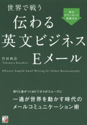 明日香出版社