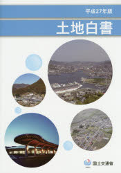 勝美印刷