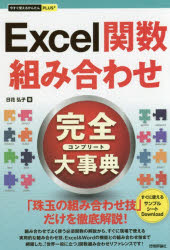 技術評論社