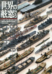 大日本絵画