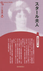 清水書院