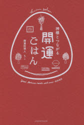 神宮館