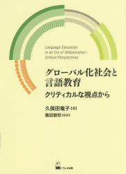 くろしお出版