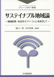 中央経済社