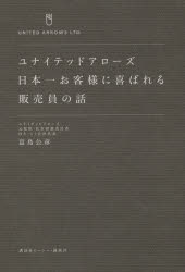 講談社