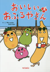 教育画劇