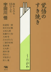 晶文社