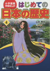 小学館