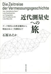 法政大学出版局
