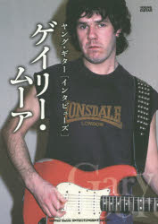 シンコーミュージック・エンタテイメント