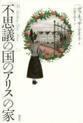 柏書房