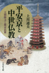 吉川弘文館