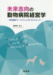 緑書房