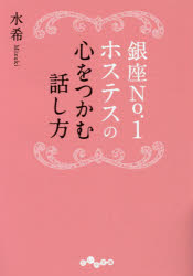 大和書房