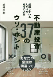 ダイヤモンド社