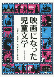 玉川大学出版部