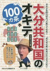 メイツ出版
