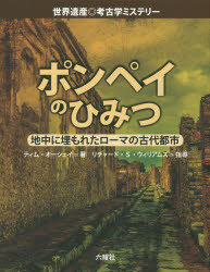 六耀社