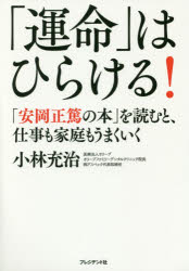 プレジデント社