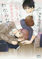 竹書房