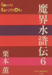 小学館