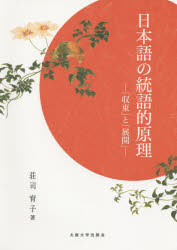 大阪大学出版会