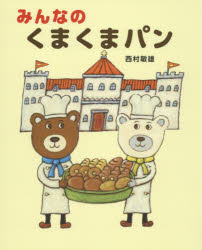あかね書房