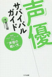 くびら出版