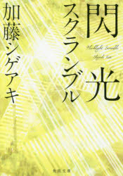 KADOKAWA