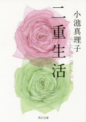 KADOKAWA