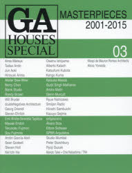 エーディーエー・エディタ・トーキョー