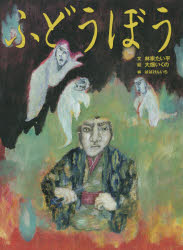 あかね書房