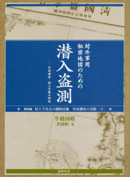 同時代社