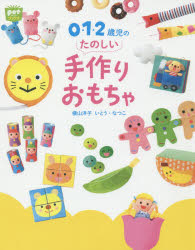 チャイルド本社