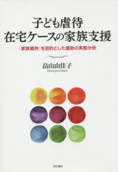 明石書店