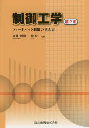 森北出版