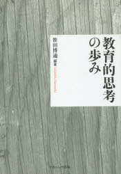 ナカニシヤ出版