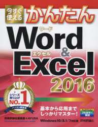 技術評論社
