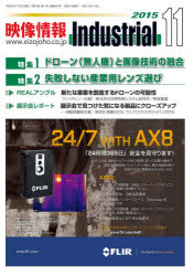 産業開発機構