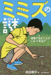 誠文堂新光社