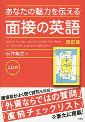 三修社