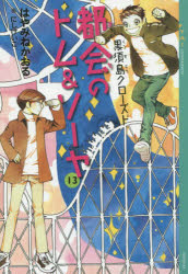 講談社